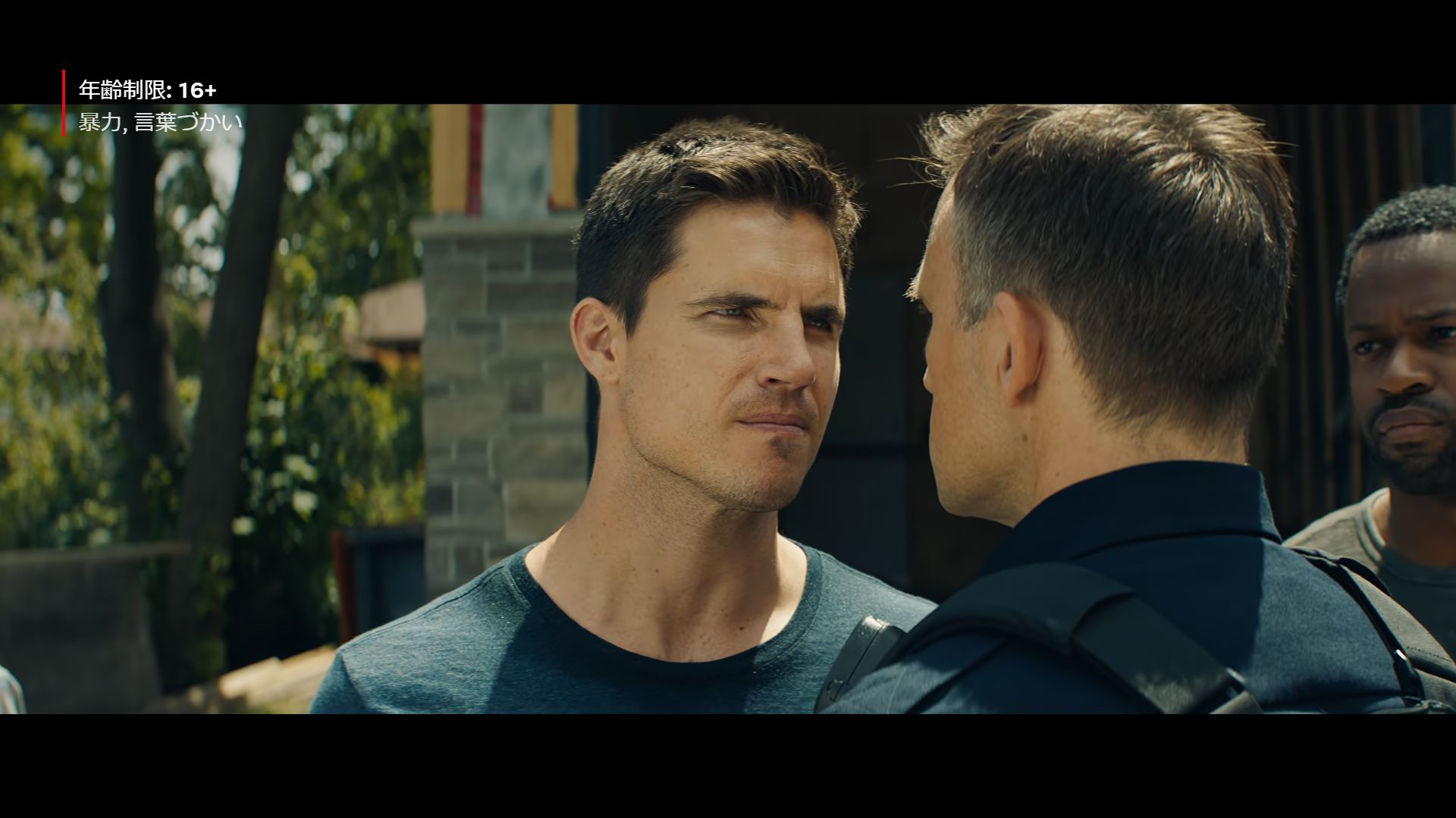 《鑑賞》CODE8 / CODE8 Part II | 妄想世界「この街」