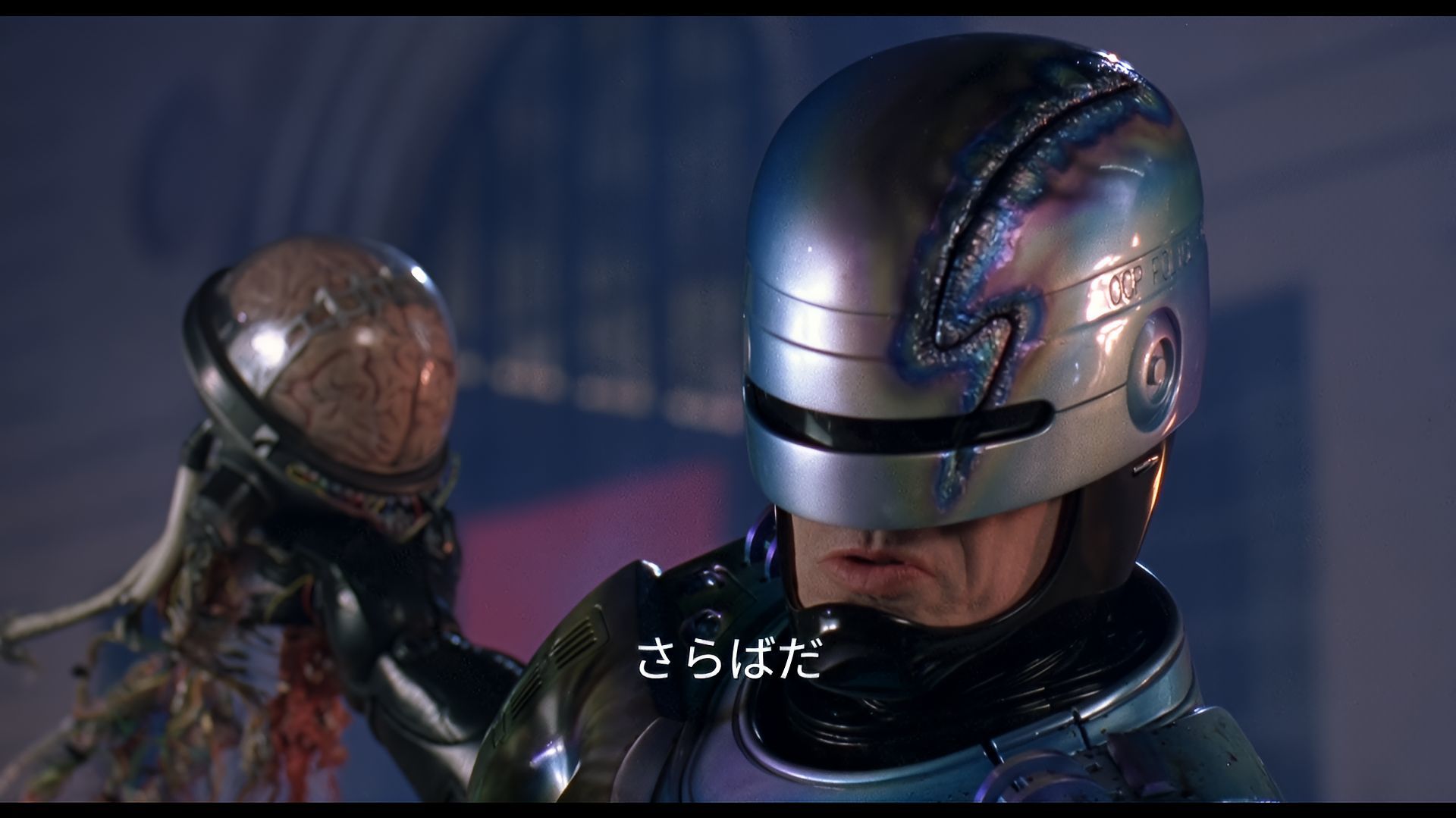 《鑑賞》ROBOCOP 2 | 妄想世界「この街」