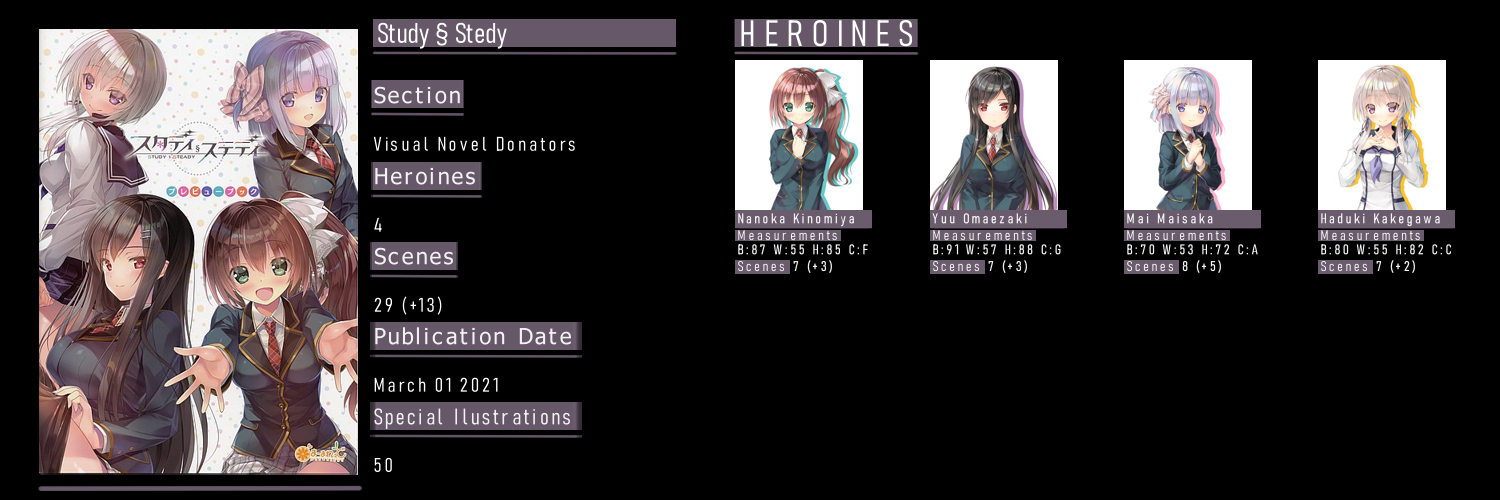 Study § Steady - Visual Novels Scene H
