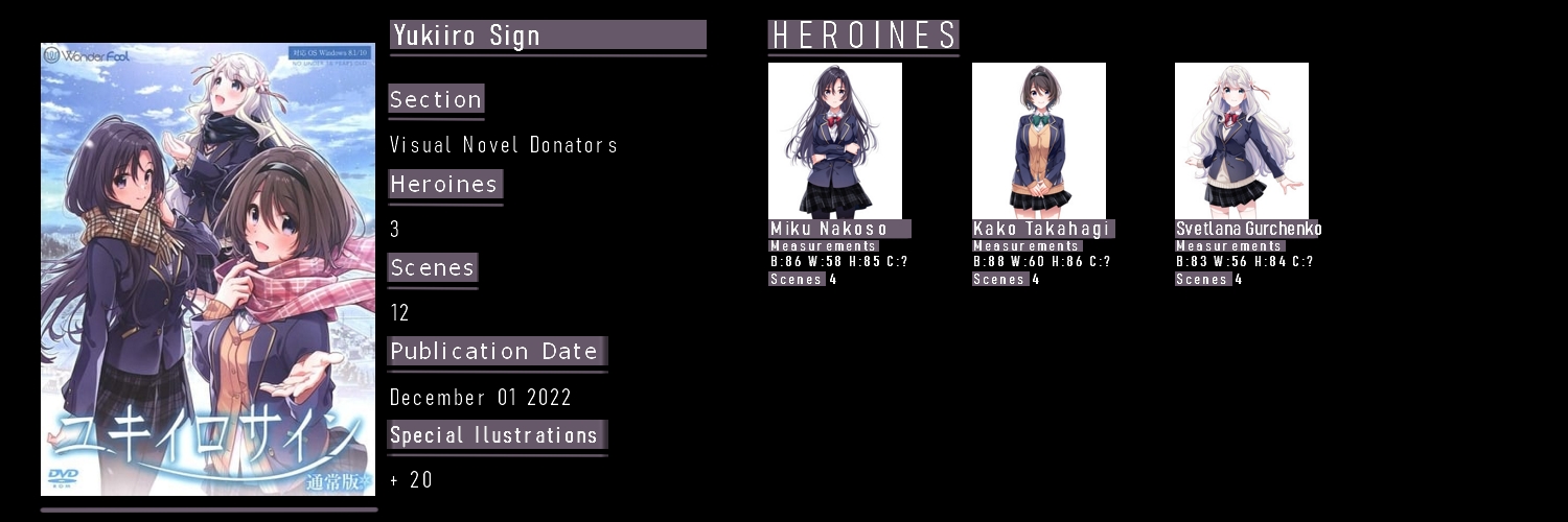 Yukiiro Sign - Visual Novels Scene H