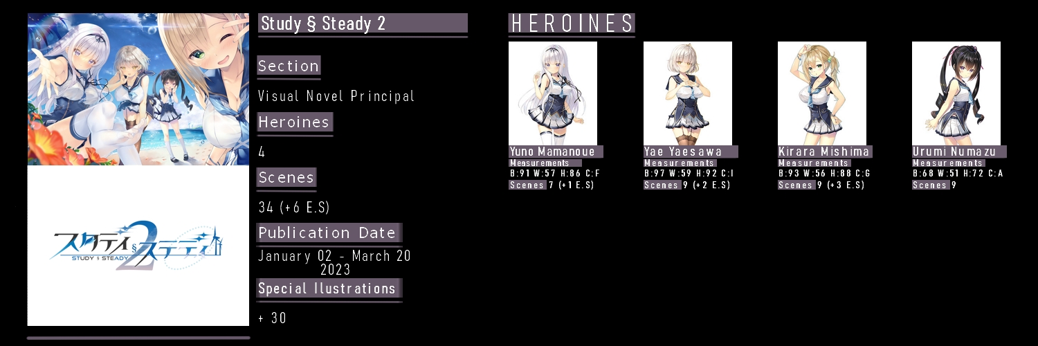 Study § Steady 2 - Visual Novels Scene H
